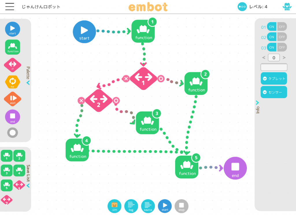 【embotでプログラミングを学ぼう⑨-2】たくさんの道に分かれるプログラム：課題編｜embot WOW!｜embot（エムボット）