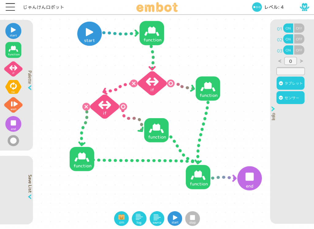 【embotでプログラミングを学ぼう⑨-2】たくさんの道に分かれるプログラム：課題編｜embot WOW!｜embot（エムボット）