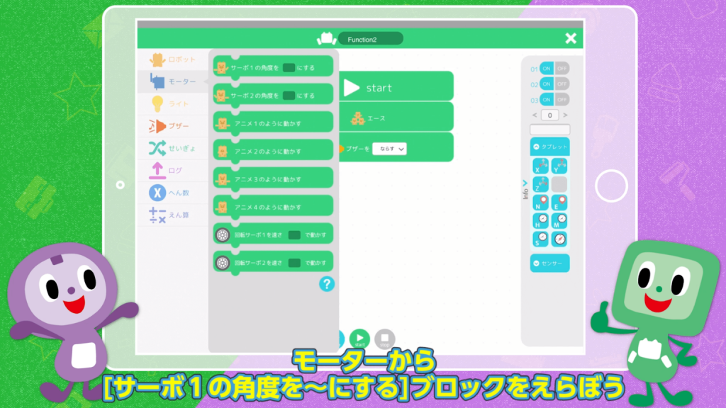 ダンボールで簡単に作れる！ロケット発射にチャレンジ｜embot WOW!｜embot（エムボット）