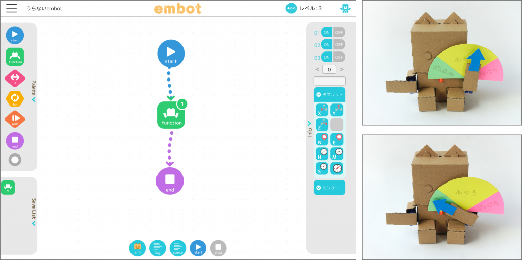 【embotでプログラミングを学ぼう⑦】予測できない動きをプログラムする：課題編｜embot WOW!｜embot（エムボット）